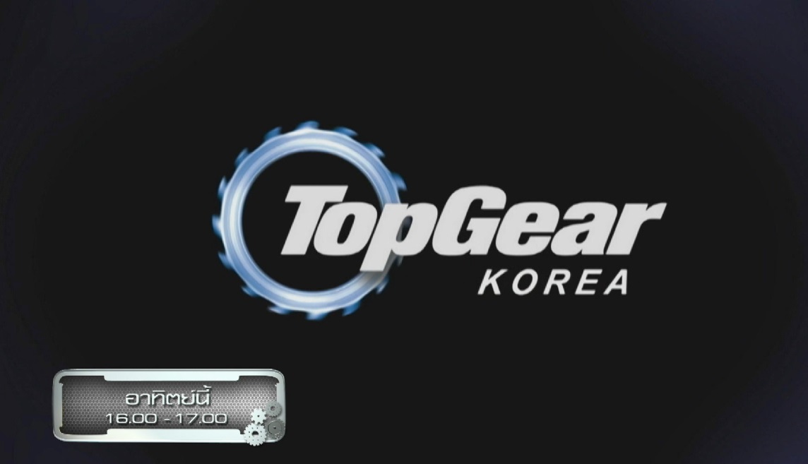 Top Gear Korea - MONO29 TV Official Site