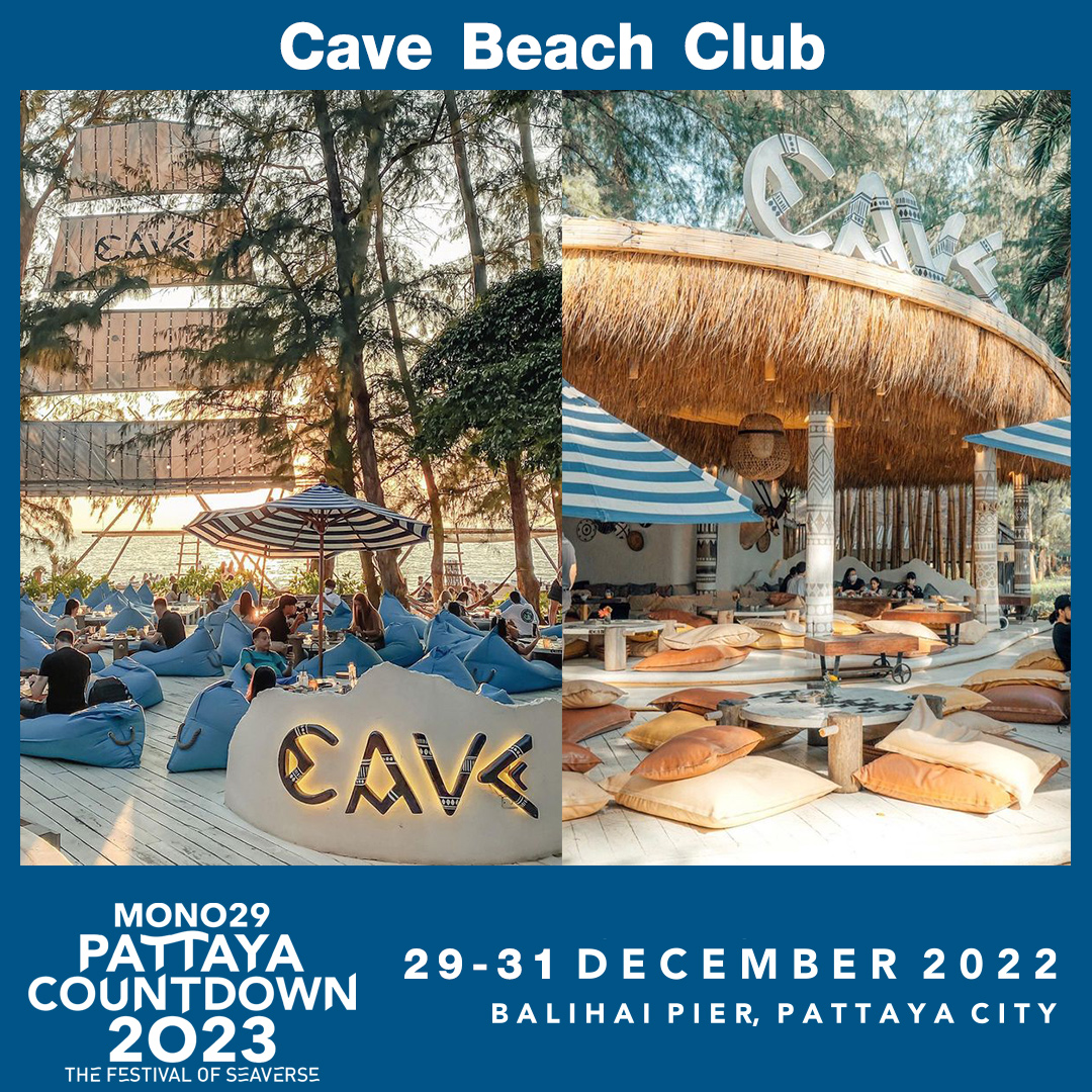 12 Cafe น่านั่งชิลล์ที่ พัทยา ก่อนไปมันส์ใน MONO29PattayaCountdown2023