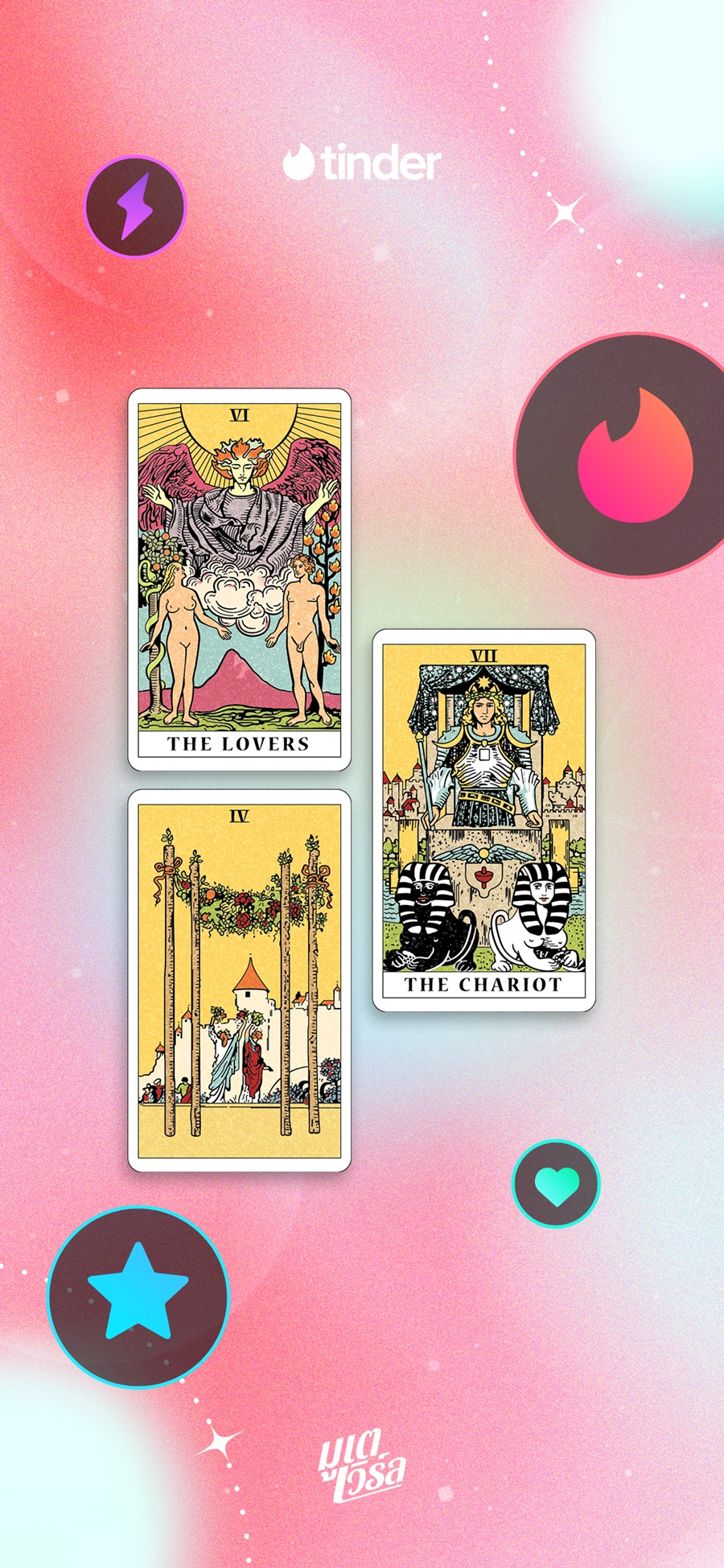 TinderMutelu ชวนสายมู เปลี่ยนวอลเปเปอร์เสริมดวงความรัก สำหรับคนที่เกิด ...