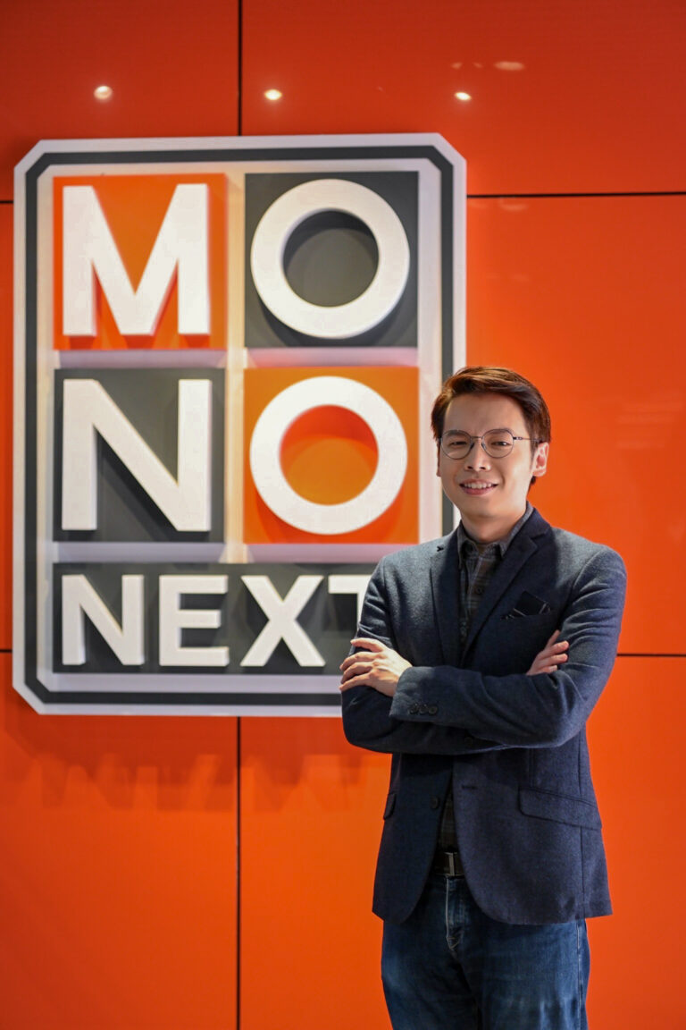 MONO NEXT ปักธงทุกแพลตฟอร์ม! ส่ง MONOMAX ครองใจแฟนซีรีย์จีนพากย์ไทย