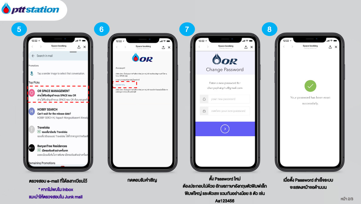 โออาร์ เปิดพื้นที่ PTT Station เติมเต็มโอกาสผู้ประกอบการรายย่อย