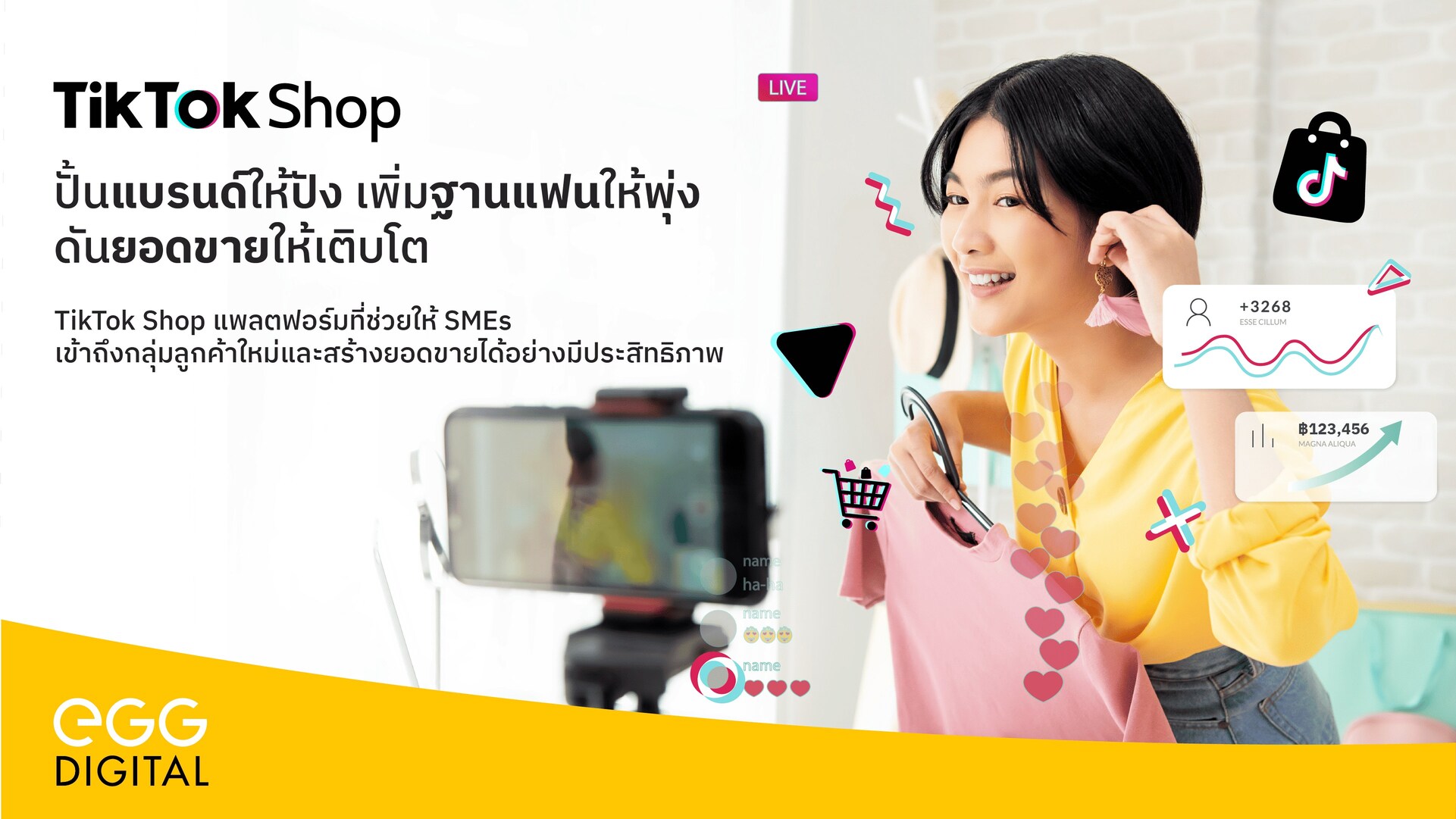 เอ้ก ดิจิทัล เปิดแนวทางใช้ MarTech Solution พลิกโฉมธุรกิจสู่การเป็น Smart SME ยกระดับการ ...