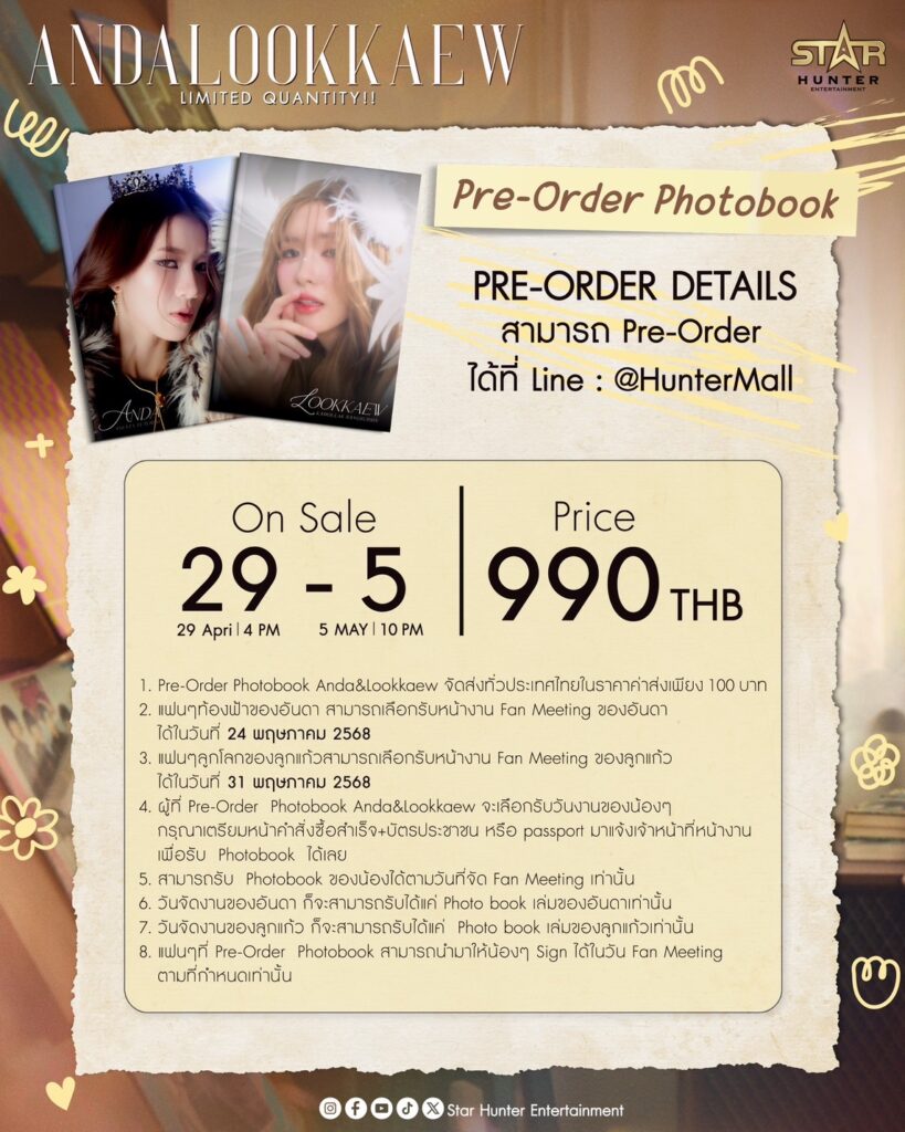 สองสาวสุดซี้ “อันดา - ลูกแก้ว” เปิด Pre-order Anda & Lookkaew : Photo ...