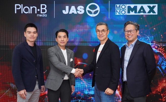 “JAS” ลงนามความร่วมมือเชิงกลยุทธ์พิเศษกับ “PLANB” สร้างคอมมูนิตี้และแผนการตลาดโฆษณา ถ่ายทอดสดคอน ...
